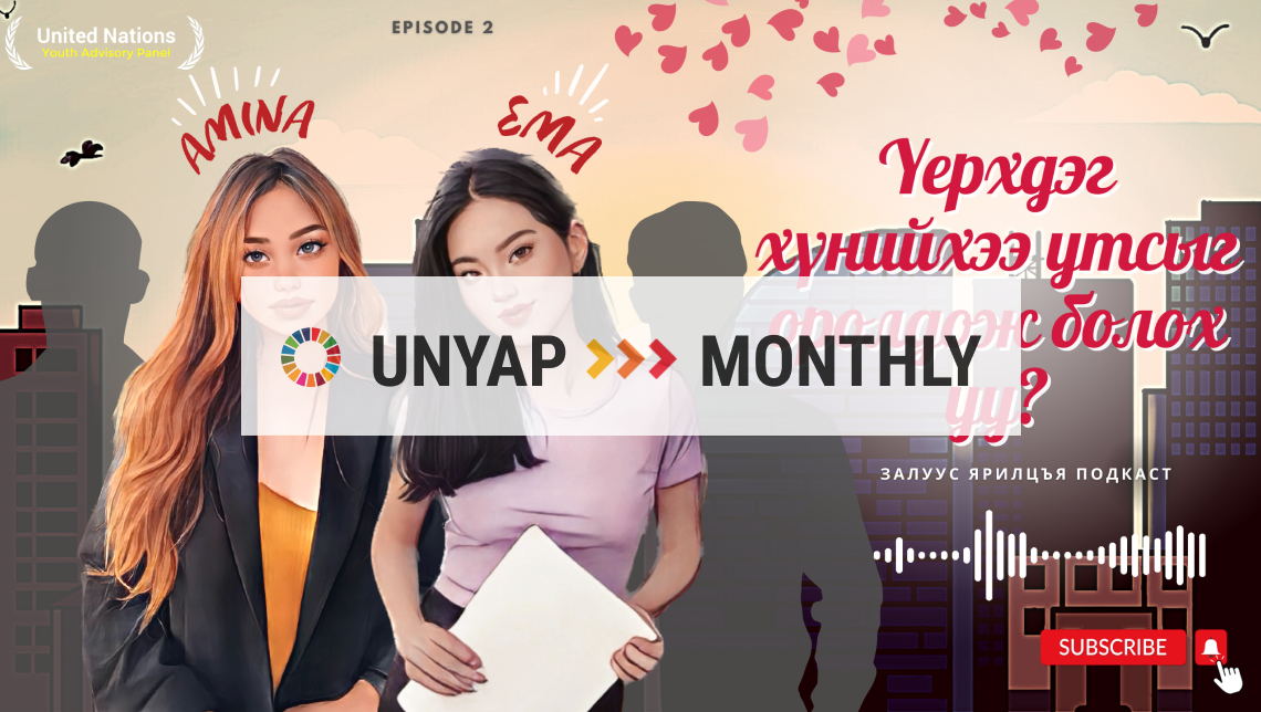 United Nations Youth Advisory Panel Mongolia